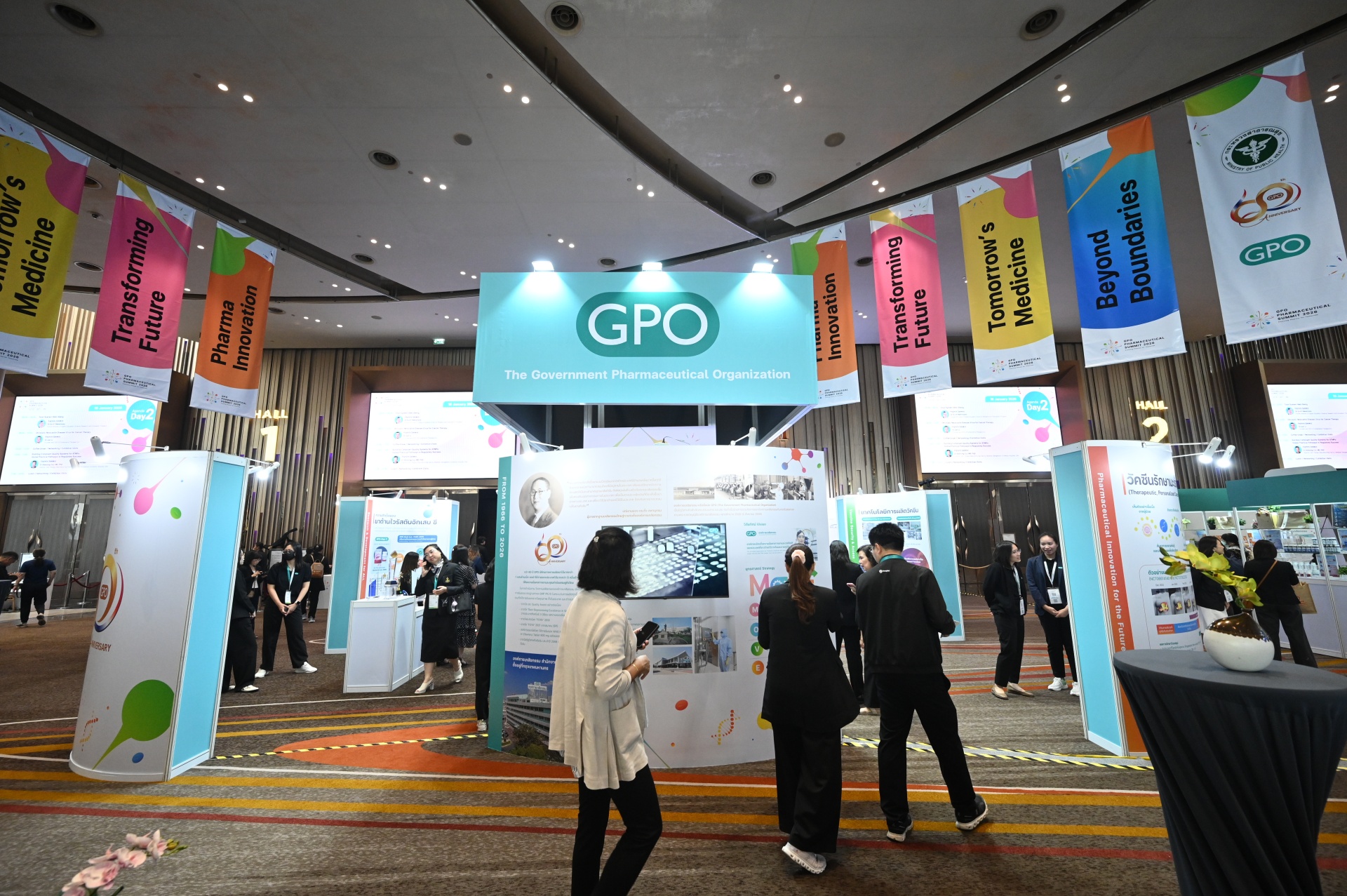 GPO PHARMACEUTICAL SUMMIT 2026